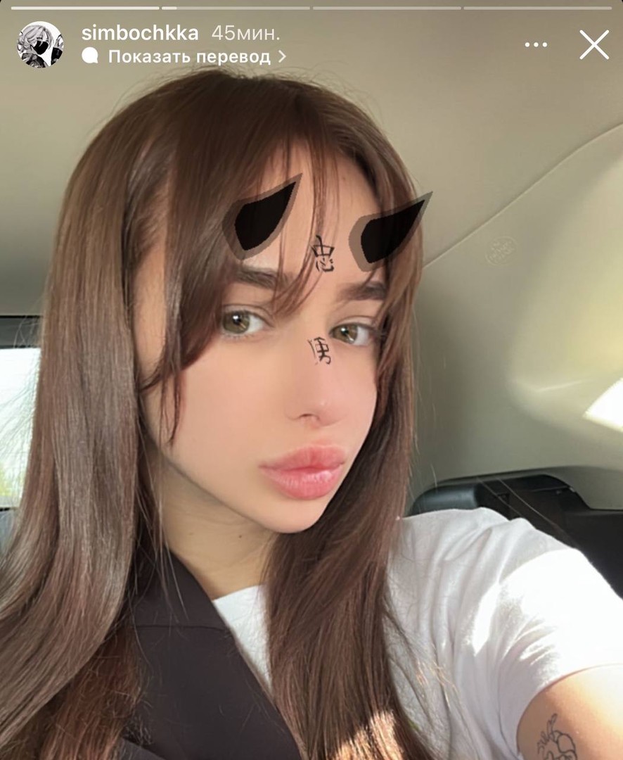 simbochka слитые 100 фото и видео без цензуры — YouTik